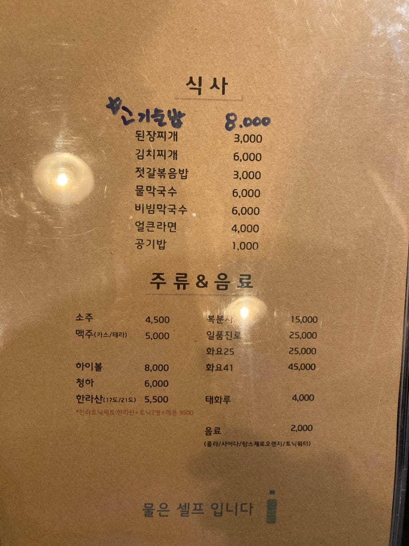 울산 삼산고기집 울산 돼지생갈비상회 본점 삼산맛집베스트로 인정 네이버 블로그