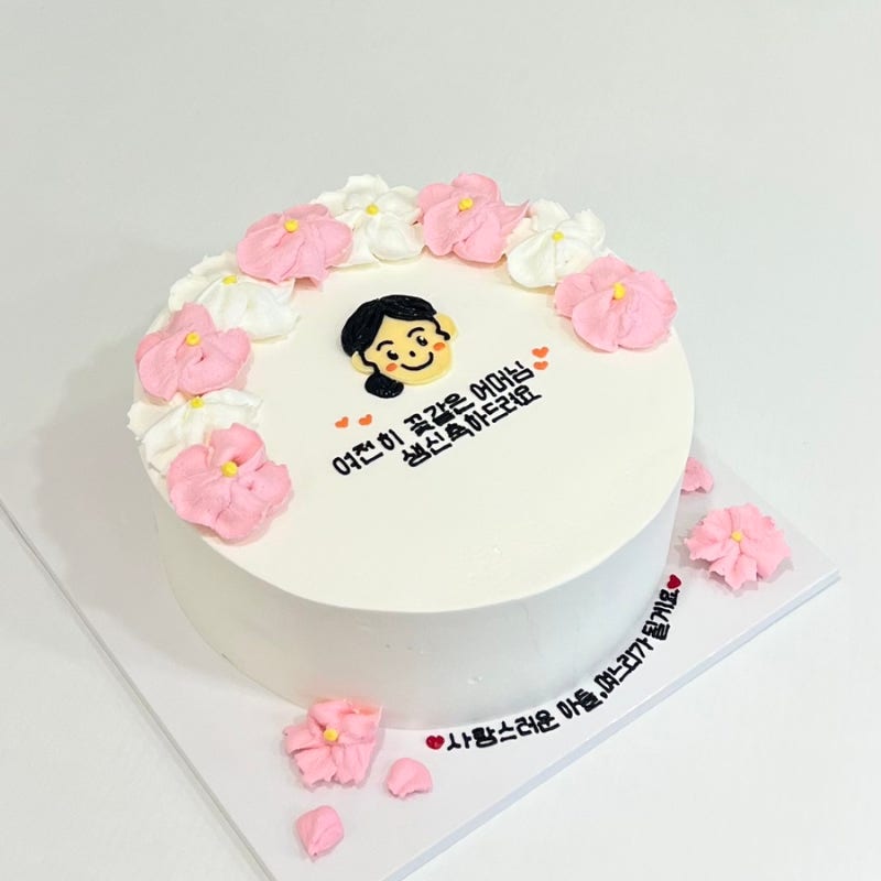 23년2월케이크 태안 주문제작케이크 커스텀 케이크 태안 레터링케이크 태안 맞춤 케이크 태안여행 수제케이크 생크림