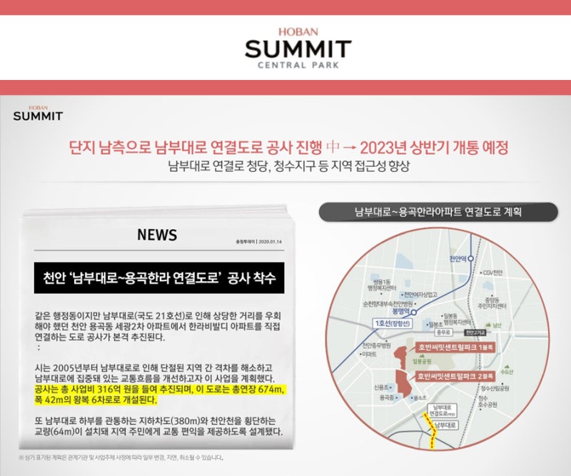 천안 호반써밋 센트럴파크 분양가 모델하우스 아파트 분양 네이버 블로그