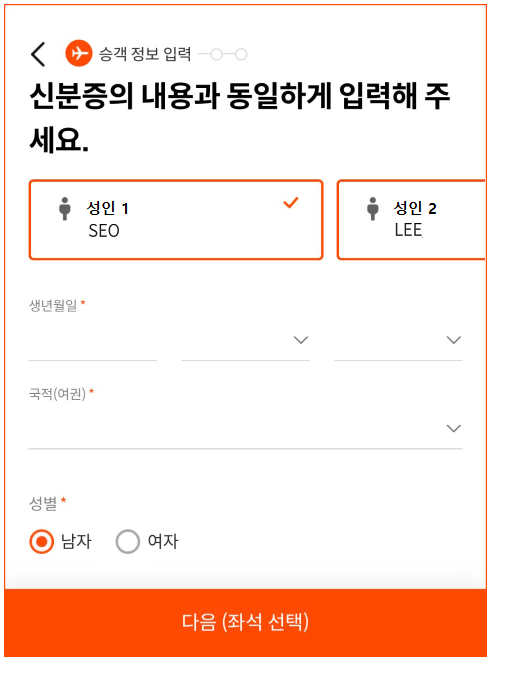 김해공항제주항공 모바일 탑승권셀프 체크인 발급방법부터 발급 가능 시간까지 네이버 블로그