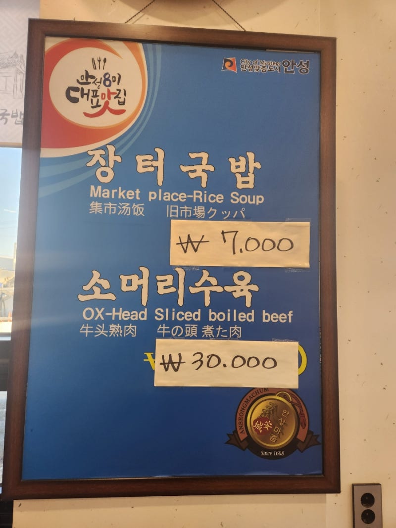 안성베네스트cc 아침식사안성장터국밥s프론트이용후기 네이버 블로그