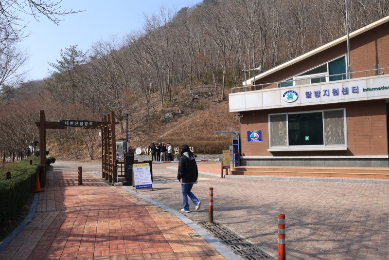 봄 산행 가볼만한 곳 국립공원 변산반도 내변산 네이버 블로그