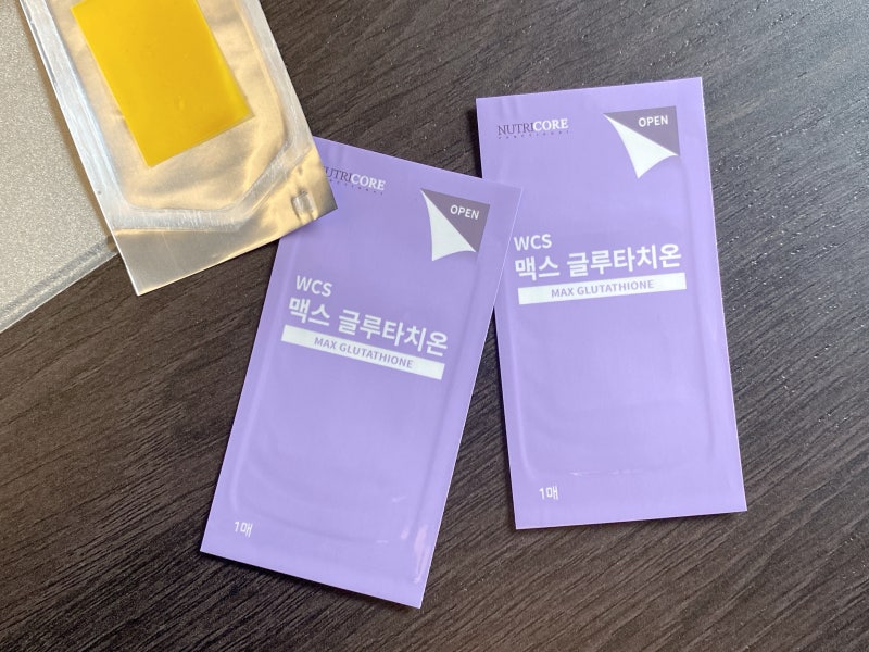 글루타치온 먹는법 효능 부작용 정리 비교 기준 네이버 블로그