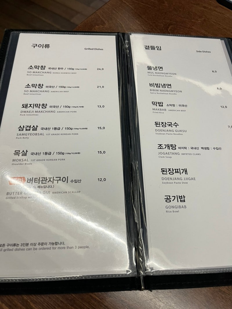 수성못 벚꽃 있는 수성못맛집 마루막창 대구수성못점 네이버 블로그