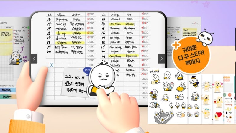 2023 아이패드 굿노트 스터디플래너 Pdf 다이어리 속지 무료 다운 받는법 네이버 블로그