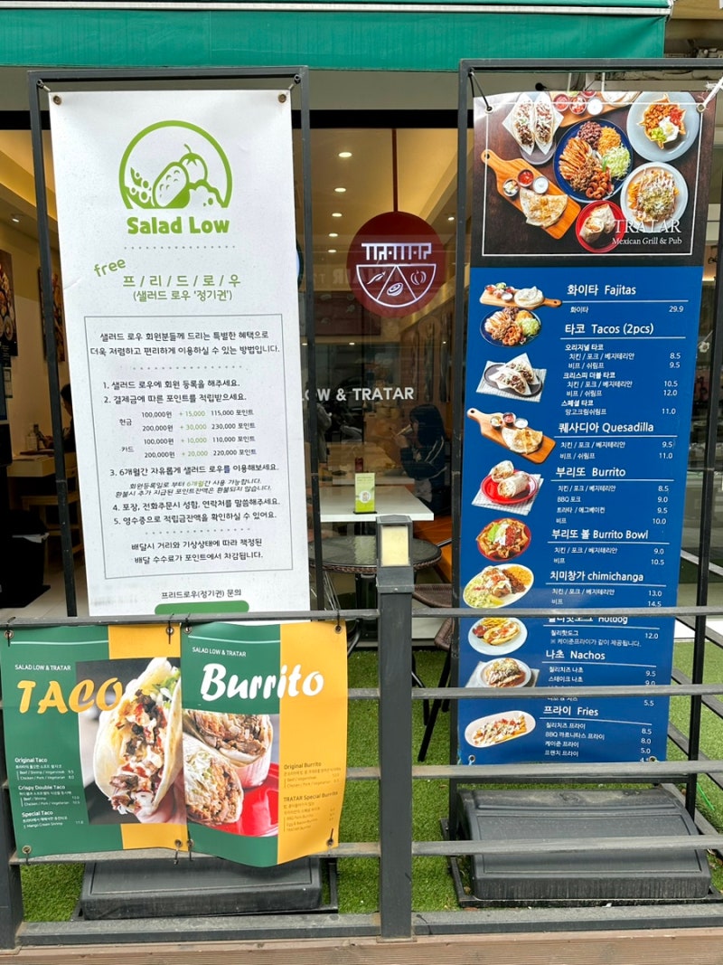 샐러드로우앤트라타 수내점 : 네이버 블로그