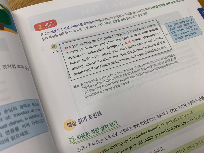 토익스피킹 유형별 공부법으로 Ih등급 달성 네이버 블로그