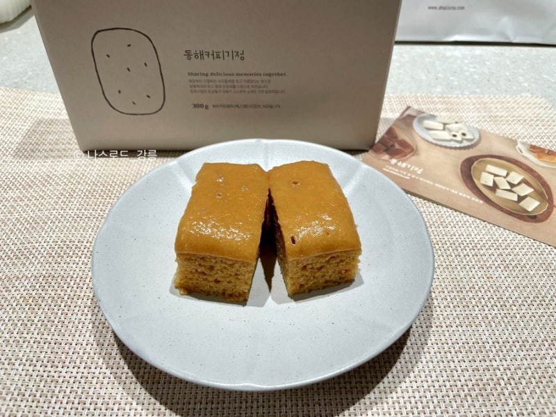 강릉 동해기정 내돈내산 강릉 최애떡집 기정떡 술떡 증편이 맛있는 인생떡집 커피기정떡 강릉떡맛집 네이버 블로그