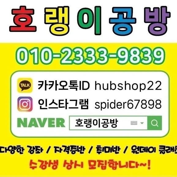 호랭이공방 중구글라스아트배우는곳중구유리공예 퇴계로글라스아트장충동공방쌍림동유리공예글라스공예자격증반원데이클래스