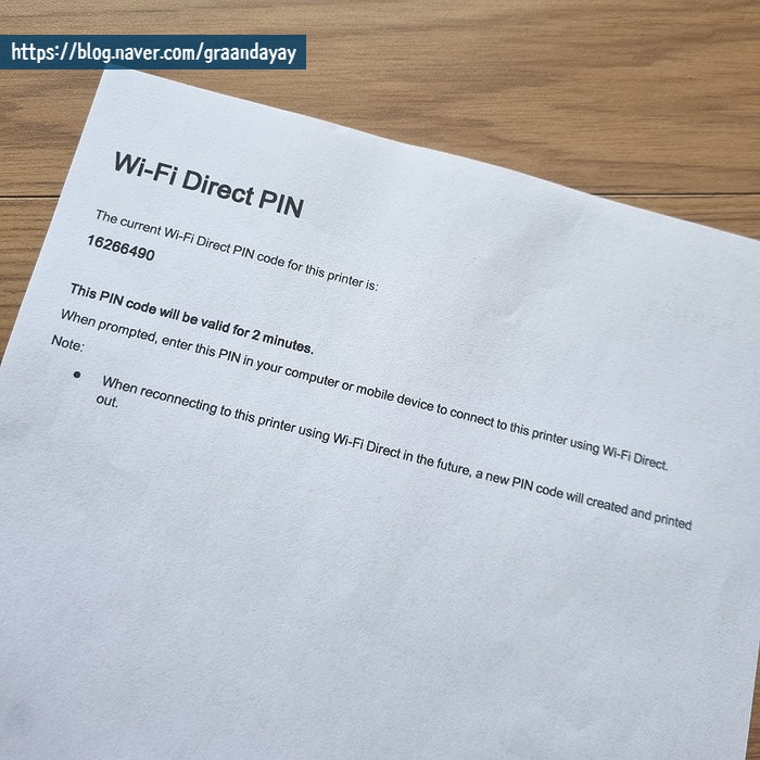 삼성 프린터 연결 & 사용 방법 - ㉯ WiFi Direct × PC : 네이버 블로그