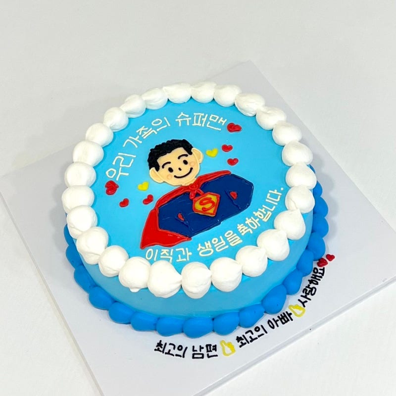 23년2월케이크 태안 주문제작케이크 커스텀 케이크 태안 레터링케이크 태안 맞춤 케이크 태안여행 수제케이크 생크림