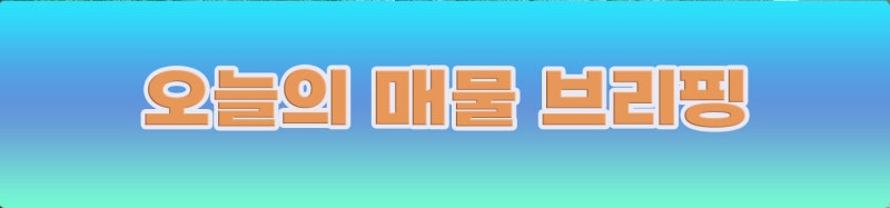 고양시 무권리 가든임대 50평 도심속 숲세권 단독식당 매물 네이버 블로그