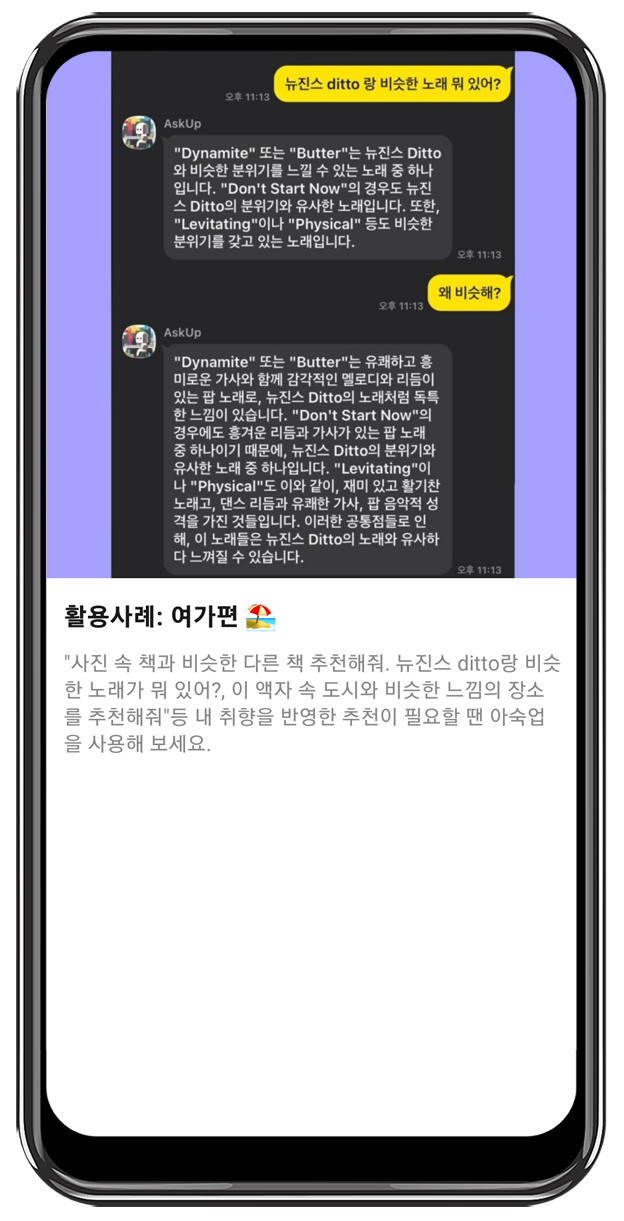 카카오톡 챗GPT 4.0 AskUp ; CHATGPT 가입 및 사용법! : 네이버 블로그