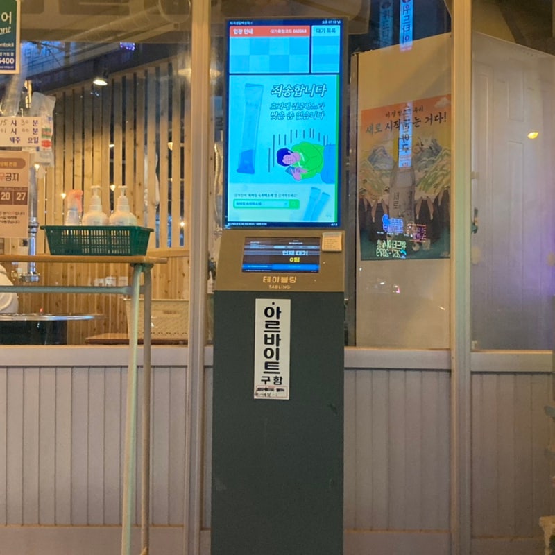 울산 삼산고기집 울산 돼지생갈비상회 본점 삼산맛집베스트로 인정 네이버 블로그
