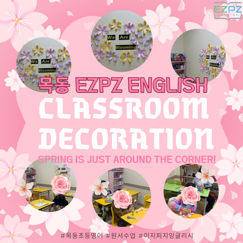 #목동초등영어 이지피지잉글리시 Classroom Decoration (목동초 근처 초등영어 추천 / 목동 원서수업 / 목동 소수 ...