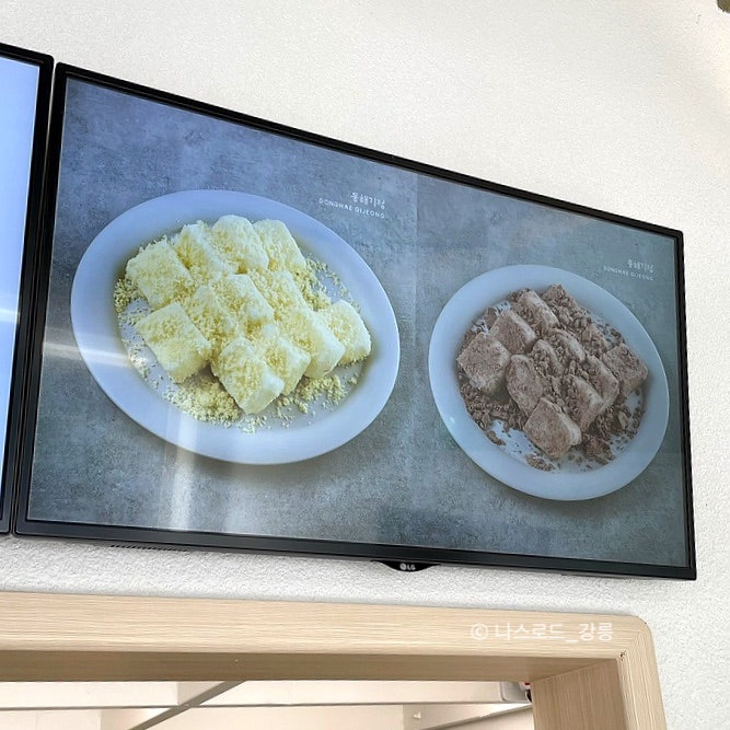 강릉 동해기정 내돈내산 강릉 최애떡집 기정떡 술떡 증편이 맛있는 인생떡집 커피기정떡 강릉떡맛집 네이버 블로그