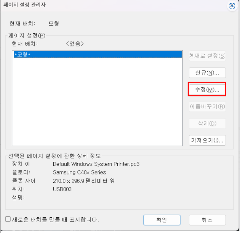 캐드 Qanda Zwcad 명령 도움창 끄기 다중플롯 파일 Pdf 저장 플롯 스타일 해제 캐드 명령어 네이버 블로그