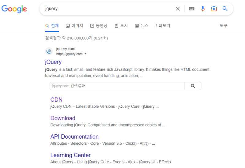 jQuery 사용하기 : 네이버 블로그