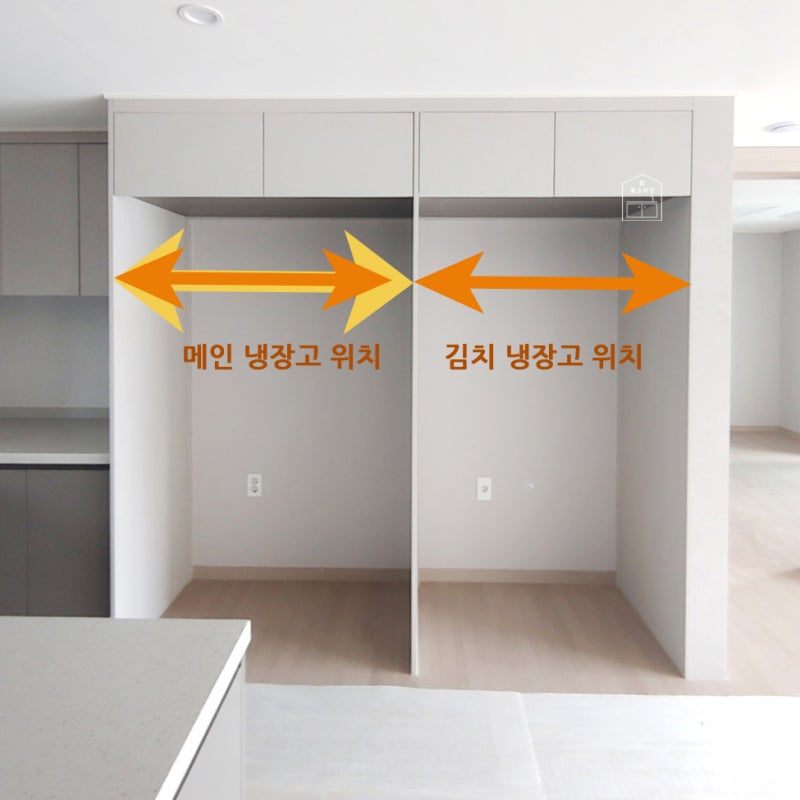 검단냉장고장 비스포크 Vs 오브제냉장고 틈새장 설치 위치 비교 네이버 블로그