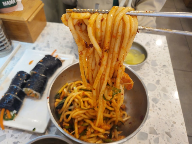 대구 반월당역 비빔우동 맛집 김밥도 맛있는 미진분식 네이버 블로그