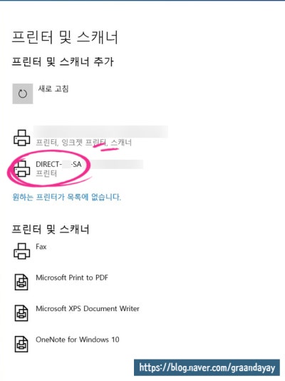 삼성 프린터 연결 And 사용 방법 ㉯ Wifi Direct × Pc 네이버 블로그