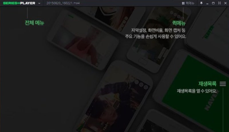 네이버 미디어 플레이어 다운로드 동영상 재생하기 네이버 블로그