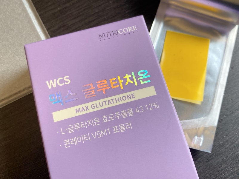 글루타치온 먹는법 효능 부작용 정리 비교 기준 네이버 블로그