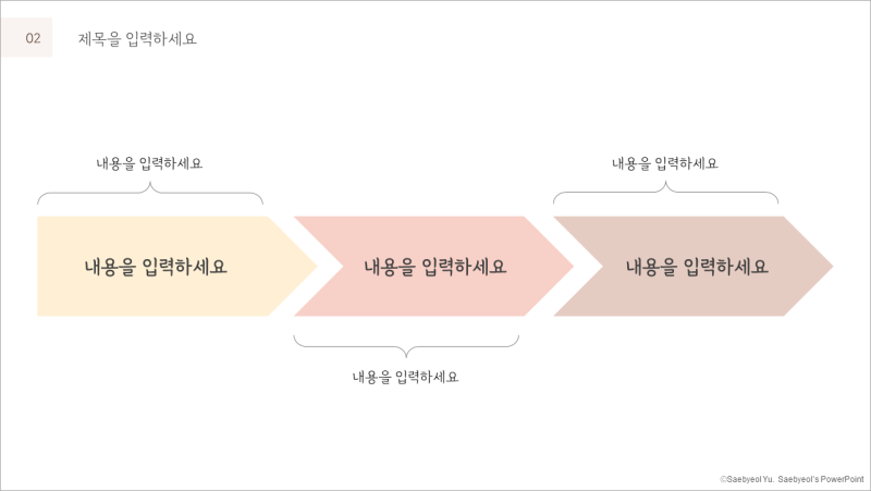 무료 Ppt 템플릿 손글씨 느낌 파스텔톤 발표용 Ppt 피피티 템플릿 새별의 파워포인트 네이버 블로그