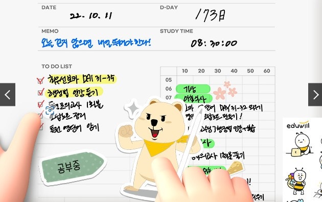 2023 아이패드 굿노트 스터디플래너 Pdf 다이어리 속지 무료 다운 받는법 네이버 블로그