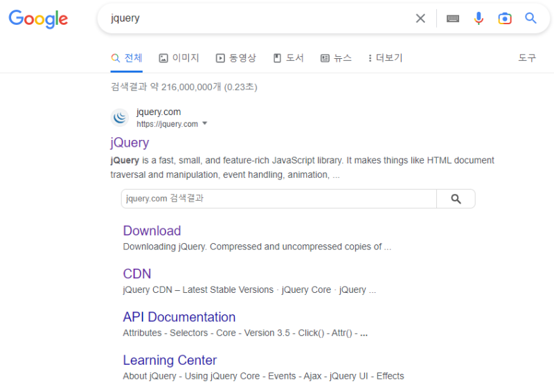 jQuery 사용하기 : 네이버 블로그