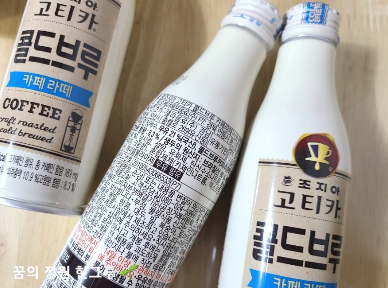 내돈내산 조지아 고티카 콜드브루 카페라떼 영양성분 칼로리 카페인 함량 네이버 블로그