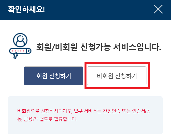 주민등록등본 초본 차이 대리발급 인터넷발급 위임장작성방법 네이버 블로그