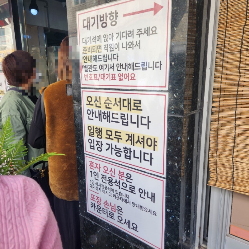 성수동 맛집 얼큰한 소문난성수감자탕 네이버 블로그
