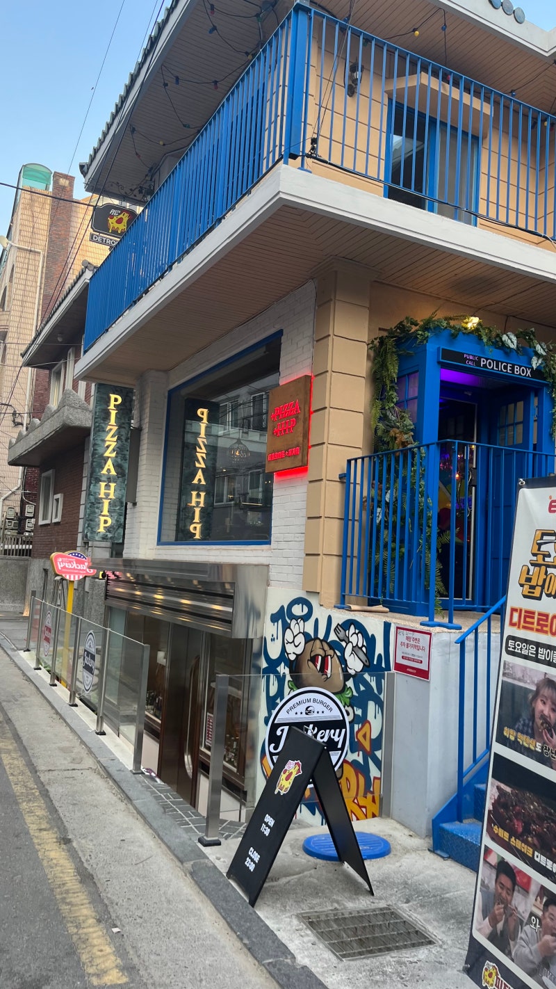 잠실 송리단길맛집 석촌호수 데이트코스로 좋은 피자덕후 피자힙 송리단길점 네이버 블로그