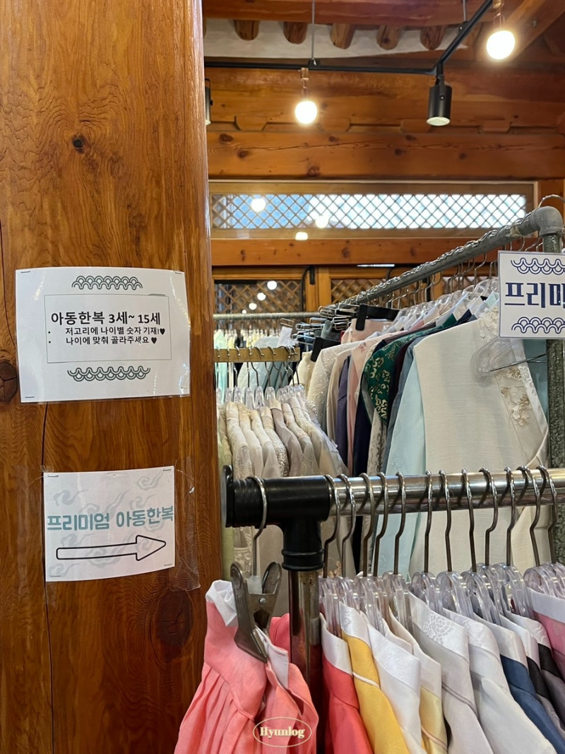 전주 한옥마을 한복 경성의복 대여 비빔한복 가격 예약 네이버 블로그