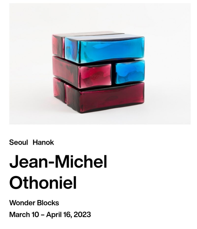 국제갤러리 한옥 Jean-Michel Othoniel 장-미셸 오토니엘 : 네이버 블로그