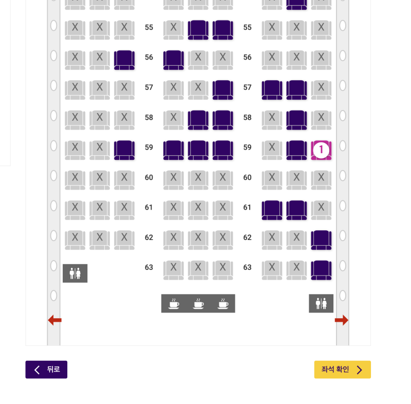 타이항공 TG659편 좌석선택 및 이용후기 : 네이버 블로그