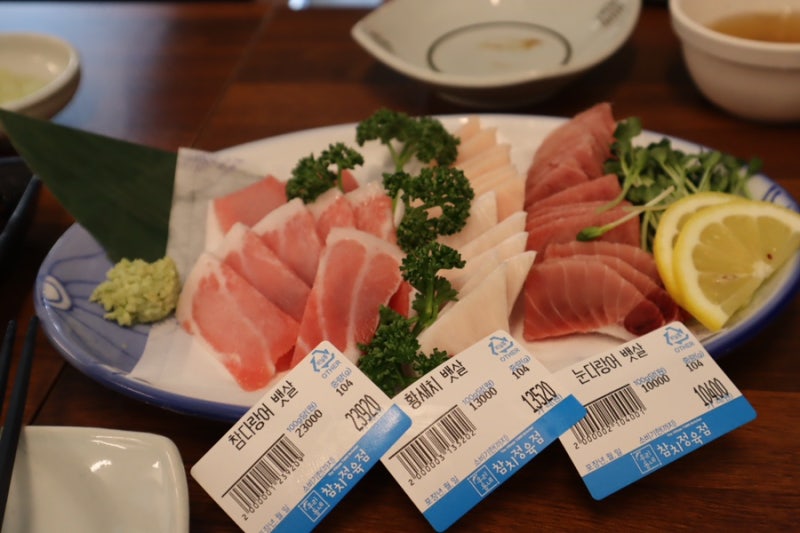 경주 황성동 맛집 푸짐함이 좋은 우리동네참치정육점 황성점 네이버 블로그