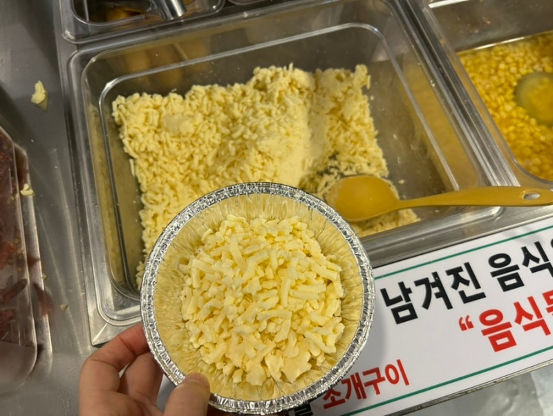 인계동 맛집 조개구이랑 고기까지 청춘무한리필조개구이 수원인계점 네이버 블로그