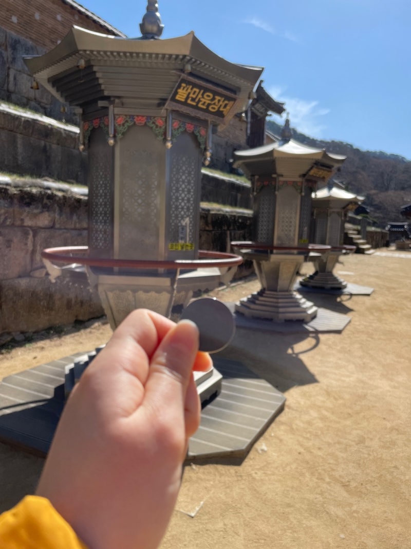 [여행/역사] 합천 해인사 팔만대장경 탐방하기 : 네이버 블로그