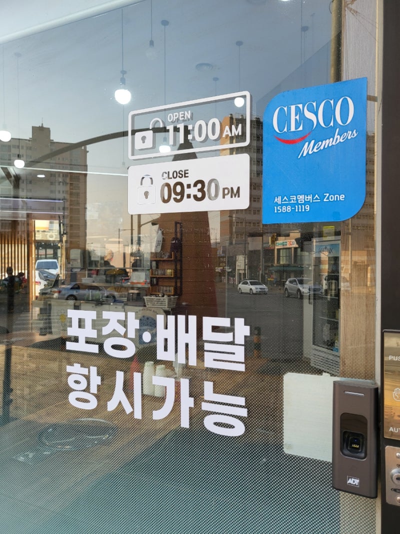 천안염소탕 향촌흑염소 백석점에서 닭한마리먹기 네이버 블로그