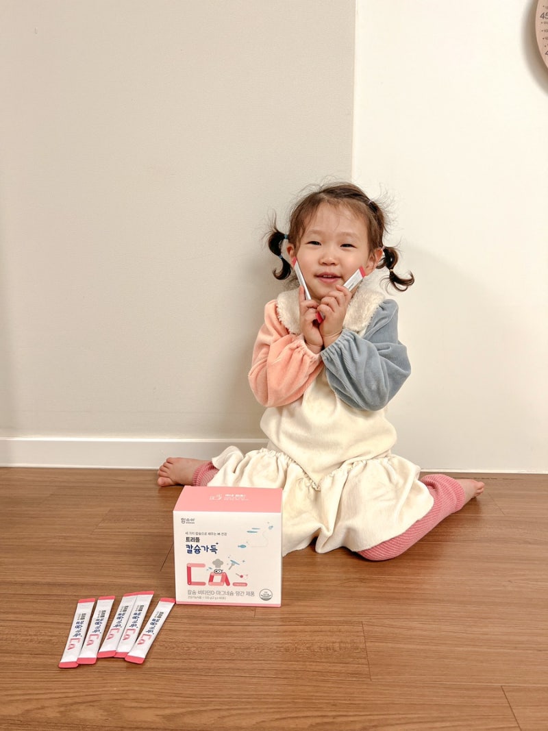함소아 트리플 칼슘가득 4살 성장기어린이 바른성장on 칼마디망간까지 네이버 블로그