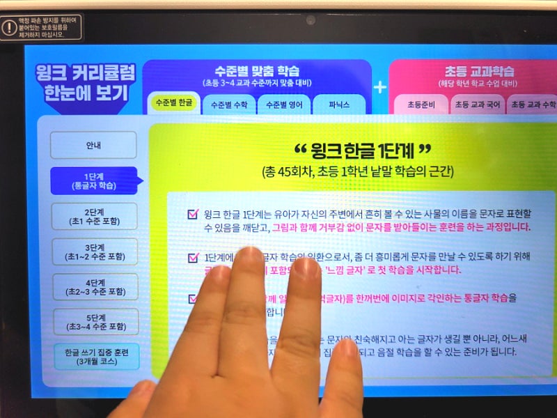 내돈내산 1년 찐 후기 6세 학습지 추천무료체험 받고 한정 특별혜택 받으세요 네이버 블로그