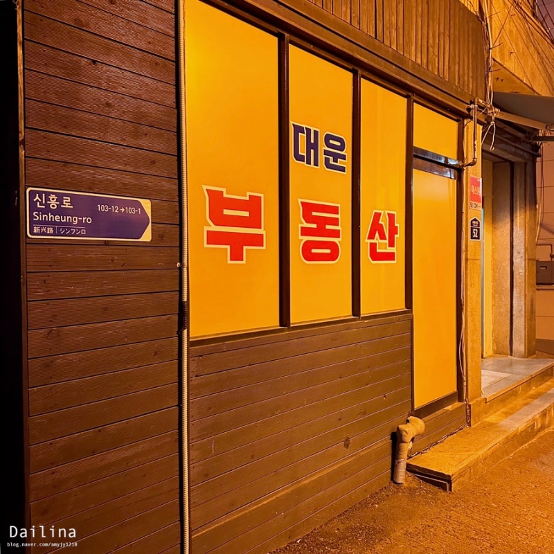 해방촌 맛집 한남동 디해방 디너 솔직 후기 디해방 주차 디해방 발렛 용산 남산뷰 루프탑 맛집 추천 네이버 블로그