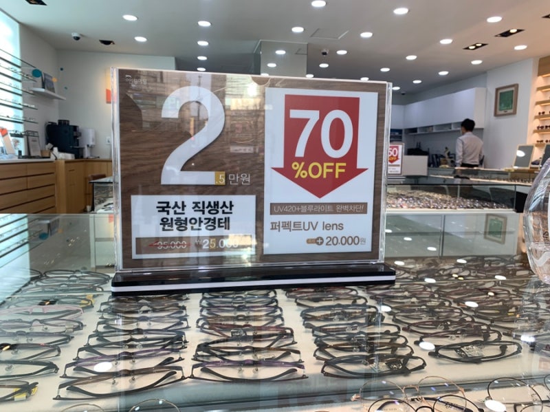 금천구청 안경점 금천구에서 제일 친절하고 정확한 안경점 안경마당 시흥사거리점 네이버 블로그