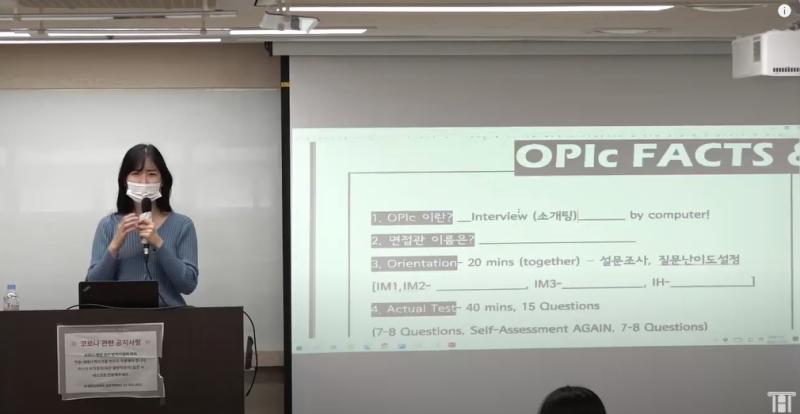 OPIc AL 최단기간 달성 비결 확인하세요! : 네이버 블로그