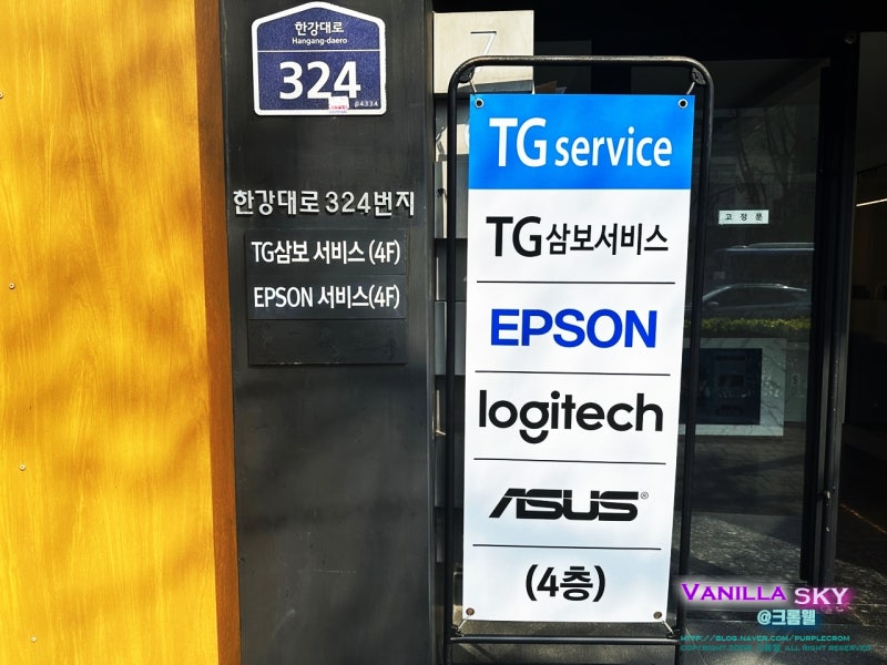 로지텍 마우스 AS 용산센터 후기 : 고장증상, 주의사항 및 AS기간, 병행 및 정품 등 G903 게이밍마우스 : 네이버 블로그