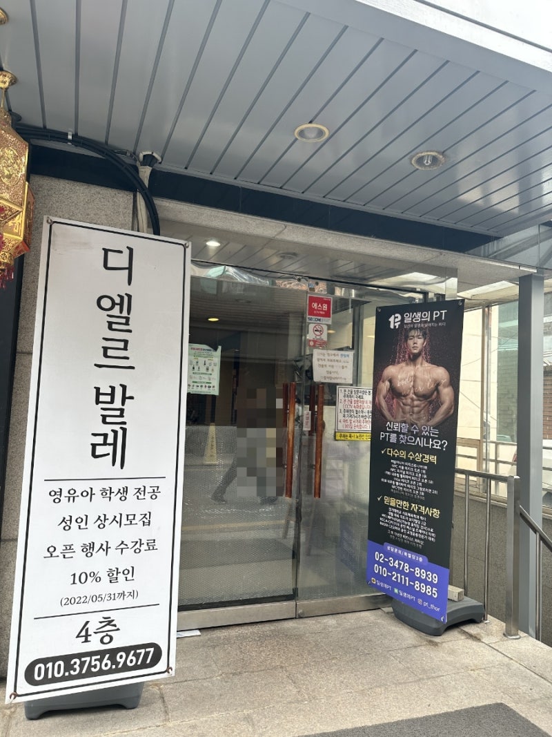 수요미식회 나온 방배동 중식당 서울 3대 탕수육 주 네이버 블로그