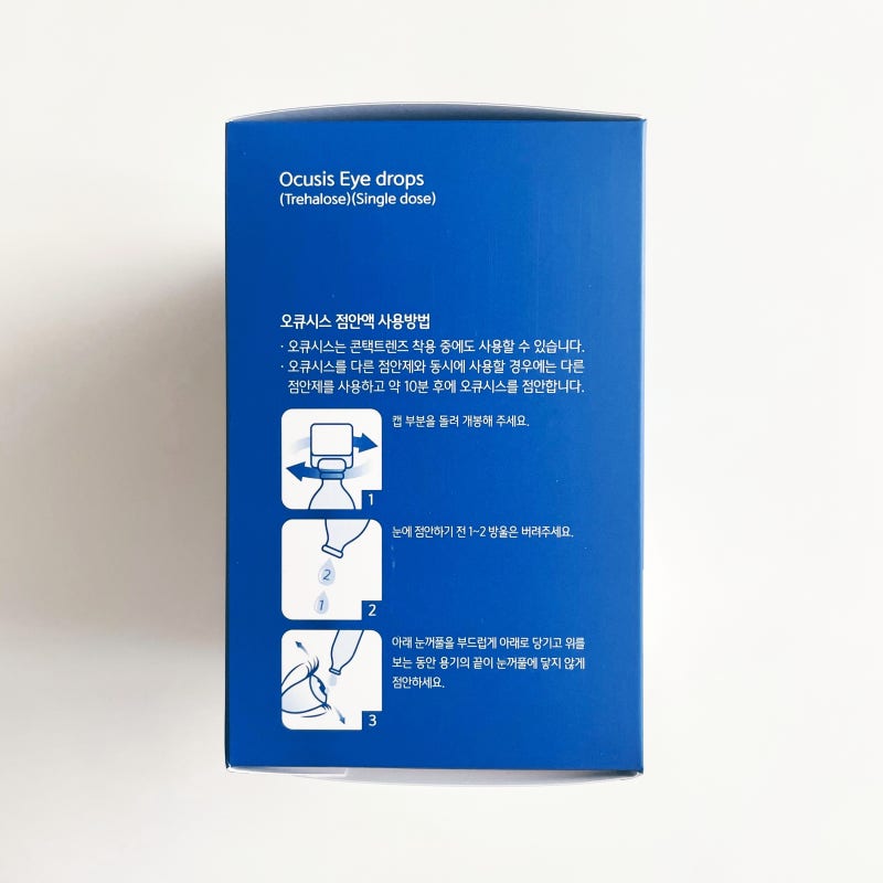 오큐시스 점안액 1회용 무방부제 약국 일회용 인공눈물 효능 효과 사용법 트레할로스수화물 히알루론산 성분 네이버 블로그