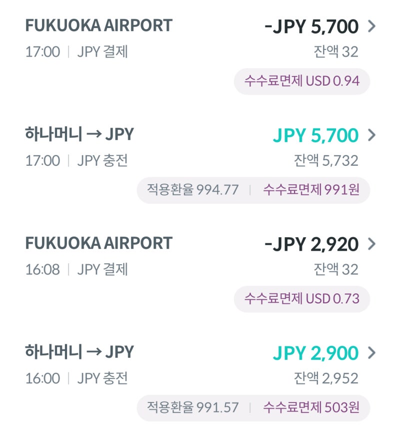 후쿠오카공항 면세점 쇼핑리스트 추천도쿄바나나닷사이23 사케쿠쿠다스 네이버 블로그